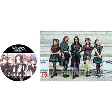 【オリ特付・初回生産分新品】 Revelation Blu Ray付生産限定盤 Cd Raise A Suilen 赤い熊さんオンラインショップ