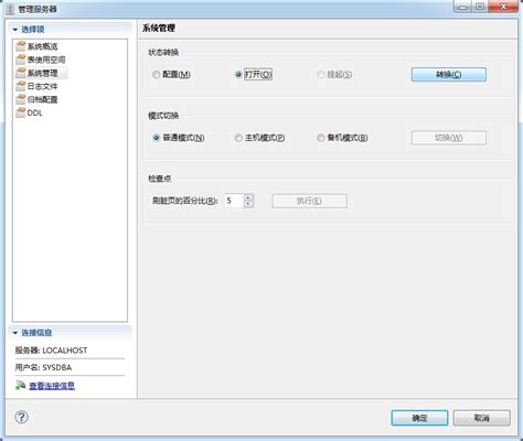 达梦数据库备份与还原 知乎 达梦数据库备份与还原 知乎