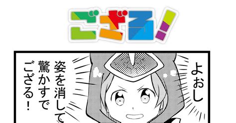 けもフレ 第15話・パス！ すながわのマンガ 漫画 けものフレンズ パンサーカメレオンけものフレンズ Pixiv