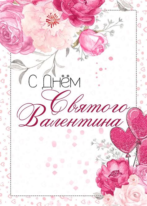 Скрапбукинг Запись со стены Праздничные открытки Винтаж день