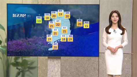 날씨 중부 미세먼지 나쁨제주·남부 비 시작 Jtbc 뉴스