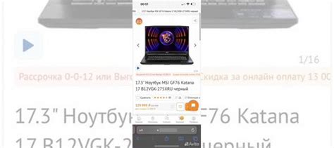 Ноутбук 4070 как новый гарантия днс купить в Пятигорске | Электроника ...