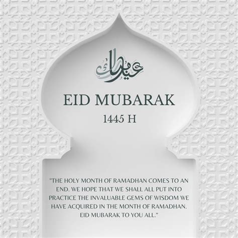 Moza Australia Eid Mubarak May Allah Heal The Hearts