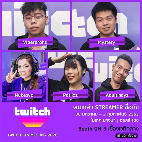Twitch โชว์ Live Streaming ของสตรีมเมอร์ชื่อดัง ในงาน Thailand Game