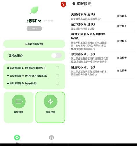 安卓ios 拒绝开屏推广，提升 App 启动速度 小羿