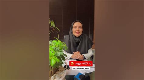 تربیت جنسی کودک و نوجوان مشاوره آنلاین روانشناسی Explore Youtube