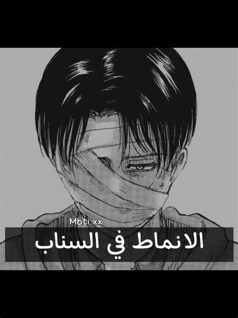 Pin On Otaku