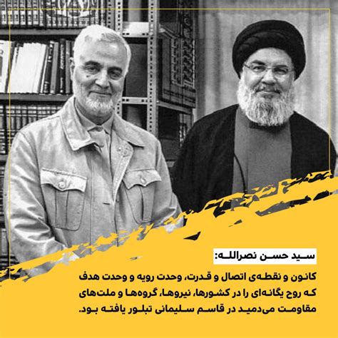 سامانه آرشیو Iuvm مجموعه پوستر شهادت در راه فلسطین آرزوی هر مسلمان است