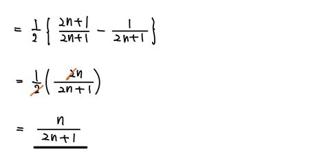 【高校数学b】部分分数分解 ＃31 学校よりわかりやすい高校数学