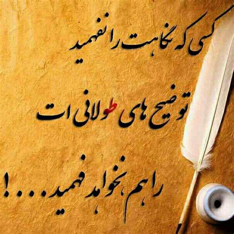 عکس پروفایل درباره دل شکستن کامل هلپ کده