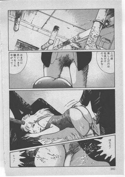 Onna Kyoushi Akai Yami Page 343 Nhentai Hentai Doujinshi And Manga