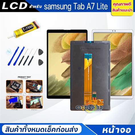 หน้าจอ Lcd Samsung Tab A7 Lite 8 7 Inches อะไหล่จอ จอชุด พร้อมทัชสกรีน