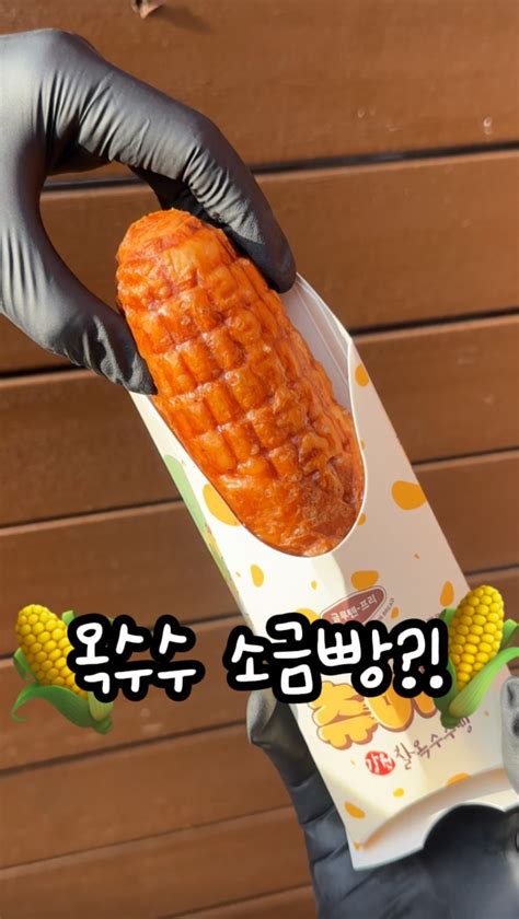 빵순이 유빵빵 편의점신상 히든메뉴 빵순이 지갑 지키기 프로젝트•• Gs25 편의점 신상 딸기 마시멜로우 케이크 찐후기 지에스 딸기파티에서 가장 맛있어보였던 딸기