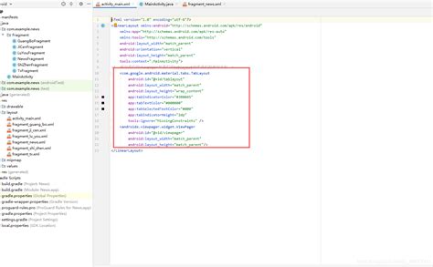 tablayout和viewpager实现我们的新闻专栏 新闻app顶部导航 csdn博客