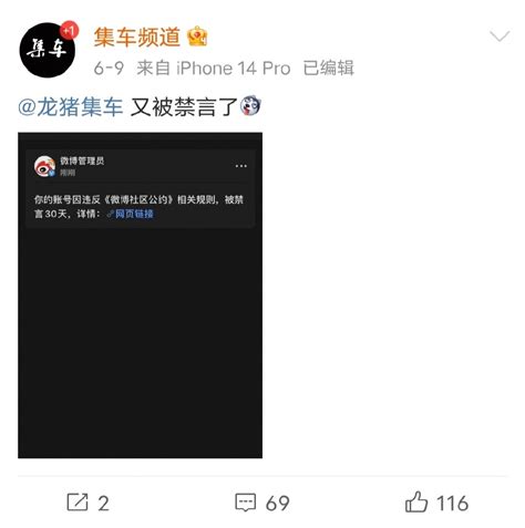 比亚迪起诉大v“龙猪 集车”，并索赔500万人民币 4a广告网