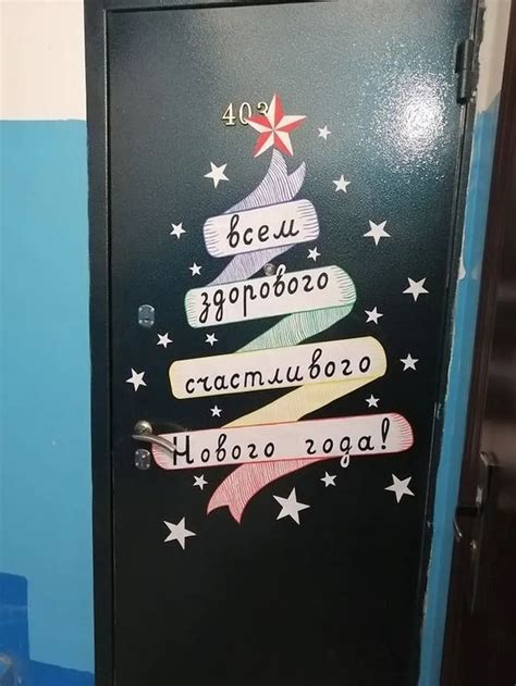 Как украсить дверь на Новый год Лучшие идеи 2024 Christmas