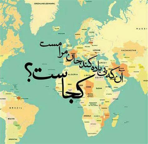 آنکه بی باده کند جان مرا مست کجاست