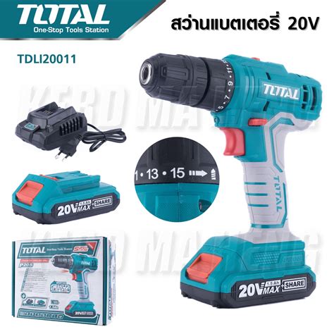 Total สว่านแบตเตอรี่ ไร้สาย 20v รุ่น Tdli20011 แบต 1 ก้อน แท่นชาร์จ