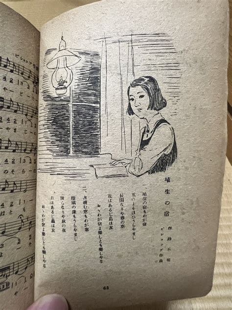 「祖父母の家で見つけたこれ眺めて昭和女学生百合とかに思いを馳せている 」八田ノ湯♨️の漫画