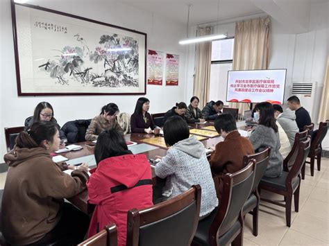 区医保局传达学习全市医疗保障工作暨党风廉政建设工作会议精神