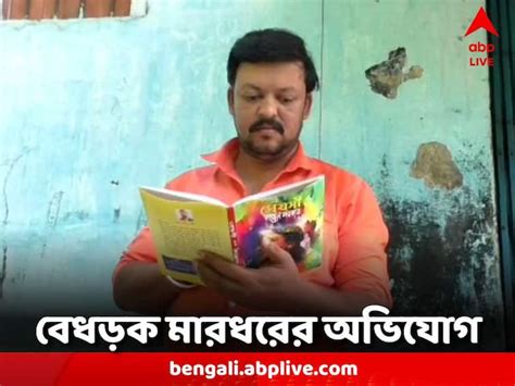 Tmc Has Been Accused Of Beating Up For Posting A Poem On Facebook About