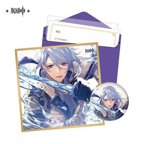 原神 運命の日ギフトパック Genshin 神里綾人 すべて商品 Fantasy Village Official Shop