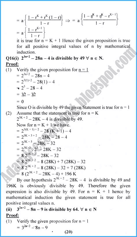 adamjee coaching mathematical induction and binomial theorem
