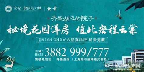 超17亿元！占地300亩！淄博经开区五宗地块同时出让！ 知乎
