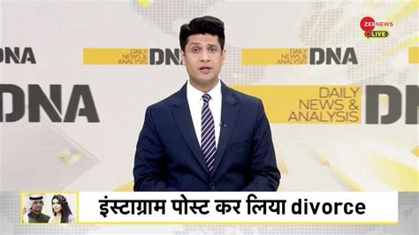 Dna Dubai Princess Shaikha Mahra Announces Divorce On Instagram Zee News