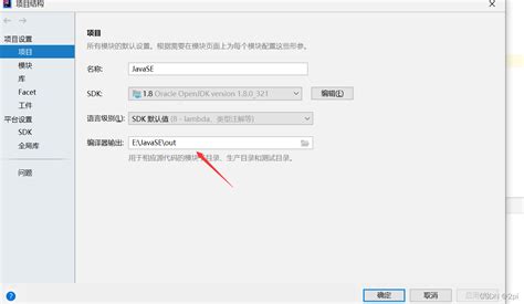 Idea没有为模块 指定输出路没有为模块指定输出路径 Csdn博客