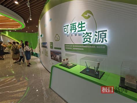 时尚好玩易懂，武汉又开放一座生活垃圾分类宣教基地 极目新闻