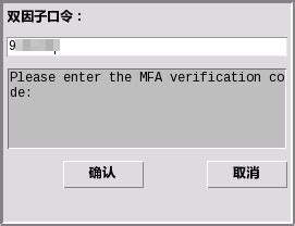 RDP协议运维 堡垒机 阿里云