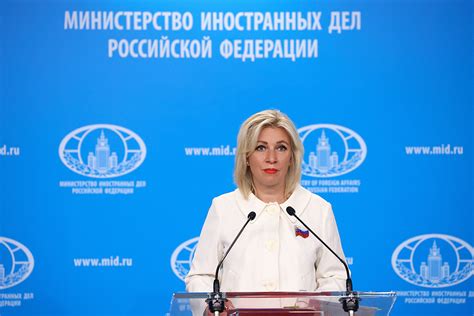 Захарова обвинила Киев в попытке сорвать визит делегации МАГАТЭ на