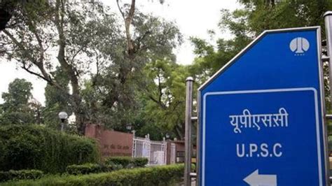 Mark Sheet Of UPSC Engineering Services Released Upsc Gov In Heres The Direct Link To Check