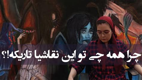 داستان آدم وحوا رو به تابلوی نقاشی تبدیل کردم نقاشی ذهنی نقاشی