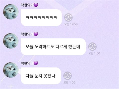 오사 On Twitter 복습할 범위 친절하게 가르쳐주는 일타 강사