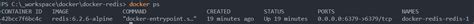 Docker Compose로 Redis 실행하기