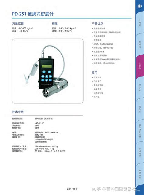 Photek Ltd 增强型CCD摄像机ICCD 光电倍增管探测器 像增强器 微光探测器 传感器 光电倍增管电源 知乎