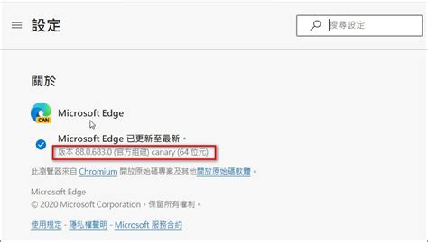 如何使用超方便的『microsoft Edge』新版『垂直索引標籤』（vertical Tabs）功能