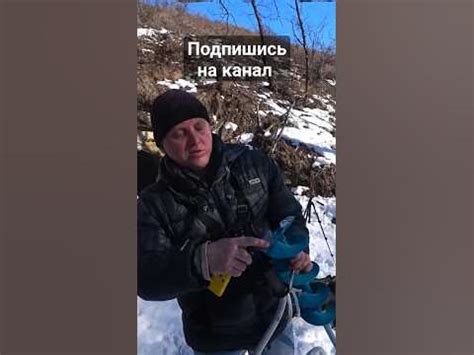 Обзор ледобура Тонар Барнаульский 130 #ледобур #тонар #рыбалка # ...