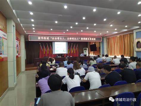 新华司法所召开“法治带头人、法律明白人”培训会澎湃号·政务澎湃新闻 The Paper
