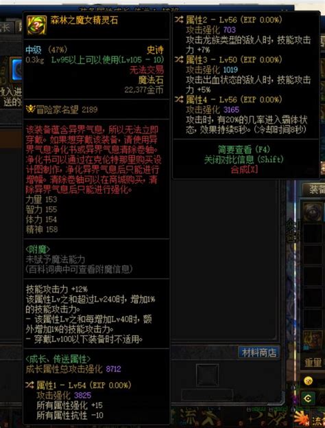 自定义鉴宝沃特碧们的colgdnf地下城与勇士 Colg社区