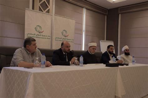 Syria International Islamic Bank On Linkedin بنكسوريةالدولي