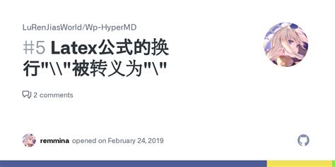 Latex公式的换行被转义为 · Issue 5 · Lurenjiasworldwp Hypermd · Github