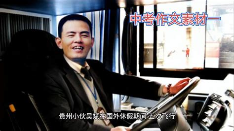 穿纸尿裤的你依然是天使这3个人物，与青年有关的话题都适用科学科普好看视频