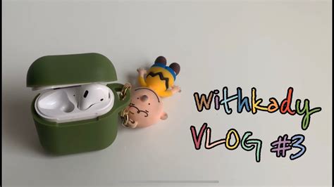 Vlog 위드케이디 03 미국 브이로그ㅣ미국 주말 브이로그ㅣ고양이 일상제육볶음 운동 이어팟분실 파네라 고양이