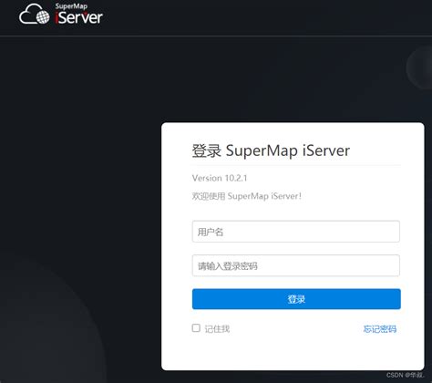 超图导入地形与影像数据并发布supermap如何导入数据 Csdn博客