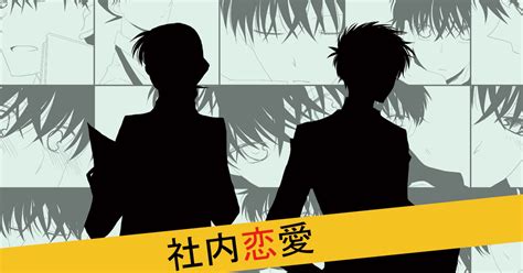 快新 快誕カウントダウン0【社内恋愛】 えまのマンガ まじコナ腐1000users入り Pixiv
