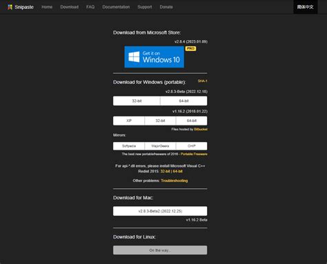 Snipaste 截图工具——可以使图片悬浮在任何软件上，方便对比如何让截图悬浮于桌面 Csdn博客