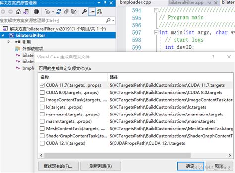 vs c debug 之路 具有const mycompare的表达式会丢失一些const volatile限定符以调用bool csdn博客